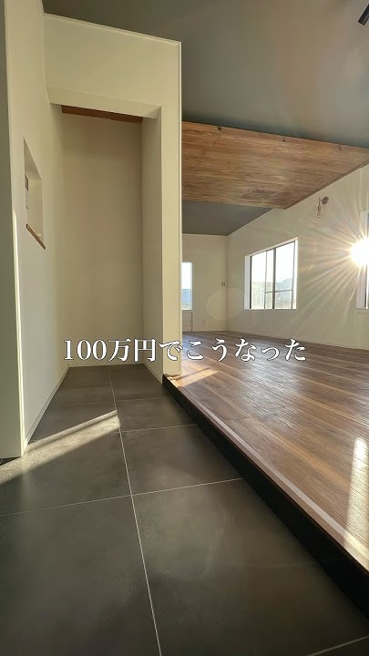 【100万円で作ったLDK】内訳を見ながら振り返ってみた。【DIY】詳細は本編へ。#diy #リフォーム #セルフリノベーション #リノベーション - YouTube