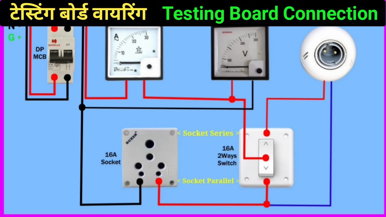 Series Parallel Testing Board | Ampere Meter Volt Meter Connection ...
