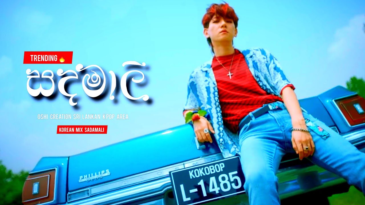 Sandamali ( සදමාලි ) - neranjana 2 |Shan putha New Rap Song | 2023 Rap ...