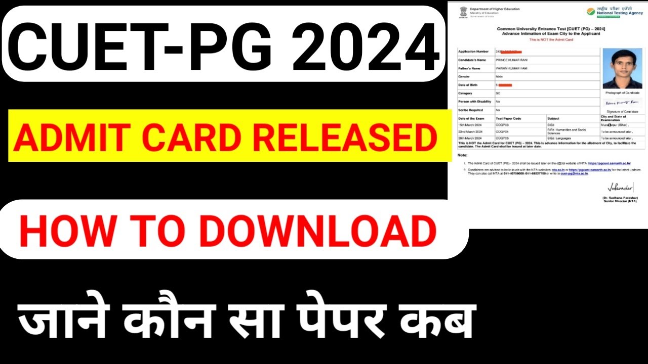 CUET-PG 2024 ADMIT CARD RELEASE|HOW TO DOWNLOAD ADMIT CARD CUET-PG ...
