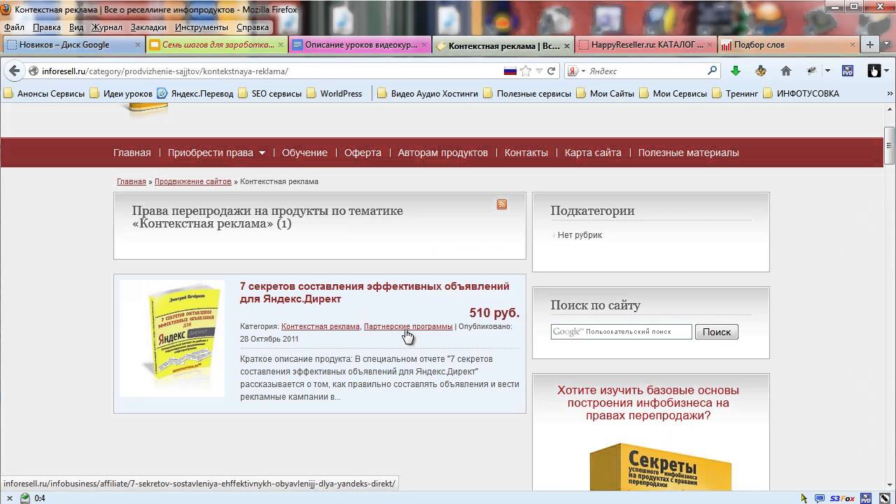 4 proverka - YouTube