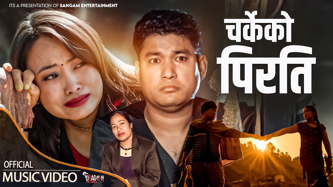 New Nepali Lok Dohori Song 2023/2079 | Charkeko Pirati By Sagar Birahi ...