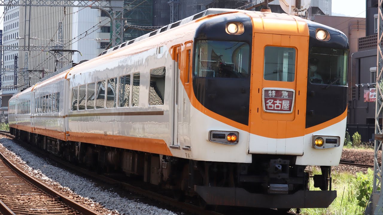 【12410系唯一の赤幕車】近鉄12410系NN15編成 1212レ 伊勢市〜宮町(宮町7号踏切)通過 - YouTube