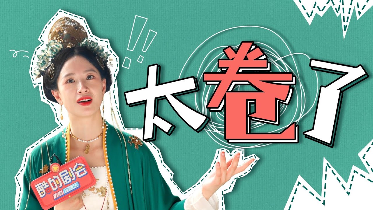 BMSUB【Yang Berganda 墨雨云间】Special Interview with #limeng : body shape of ...