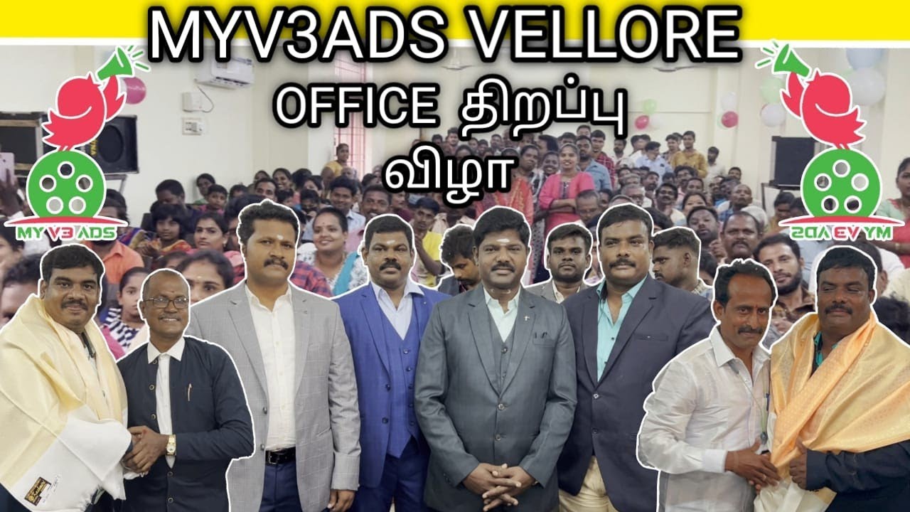 Myv3ads new Office in Vellore || The news office And myv3ads Team ||# ...