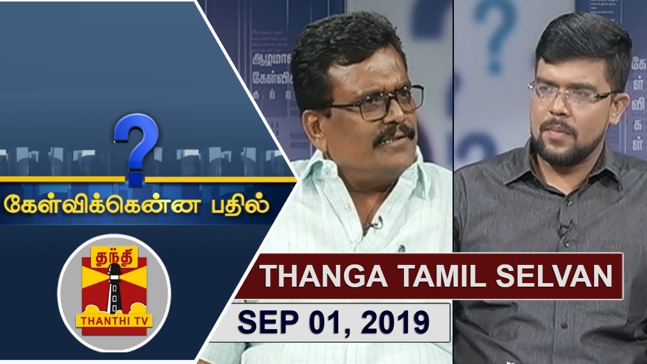 (01/09/2019) Kelvikkenna Bathil | Exclusive Interview with Thanga Tamil ...
