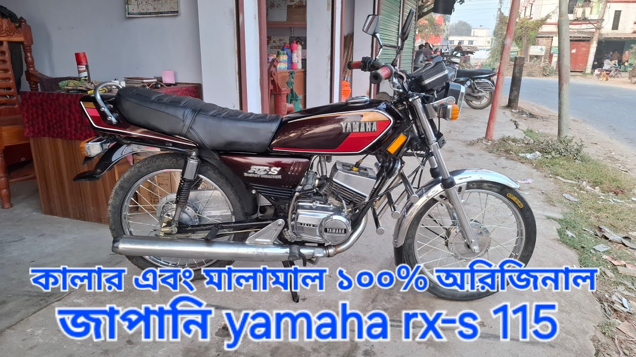 কালার এবং মালামাল ১০০% অরিজিনাল yamaha rxs 115 japan | yamaha rxs 115 ...