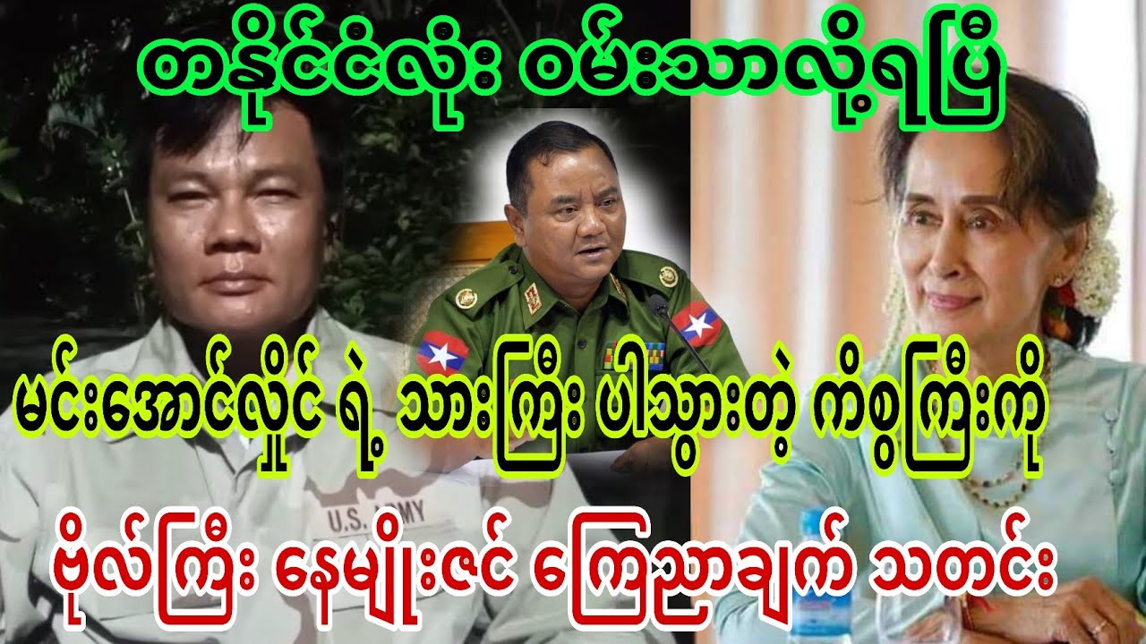 6 April 2024 - YouTube