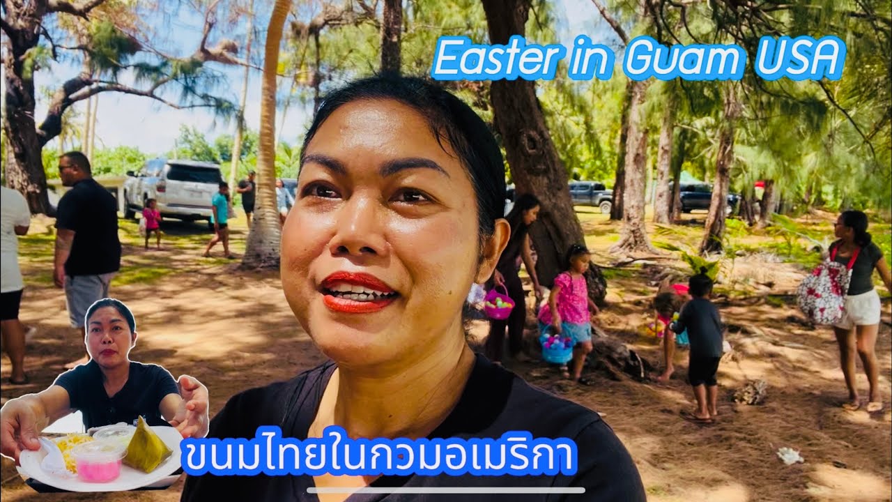 Easter day on Guam USA วันเก็บไข่ที่กวม แต่มีขนมไทยกิน#guam USA#เกาะกวม ...