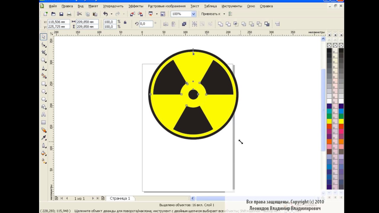 How to draw a radiation sign in Corel Draw - YouTube