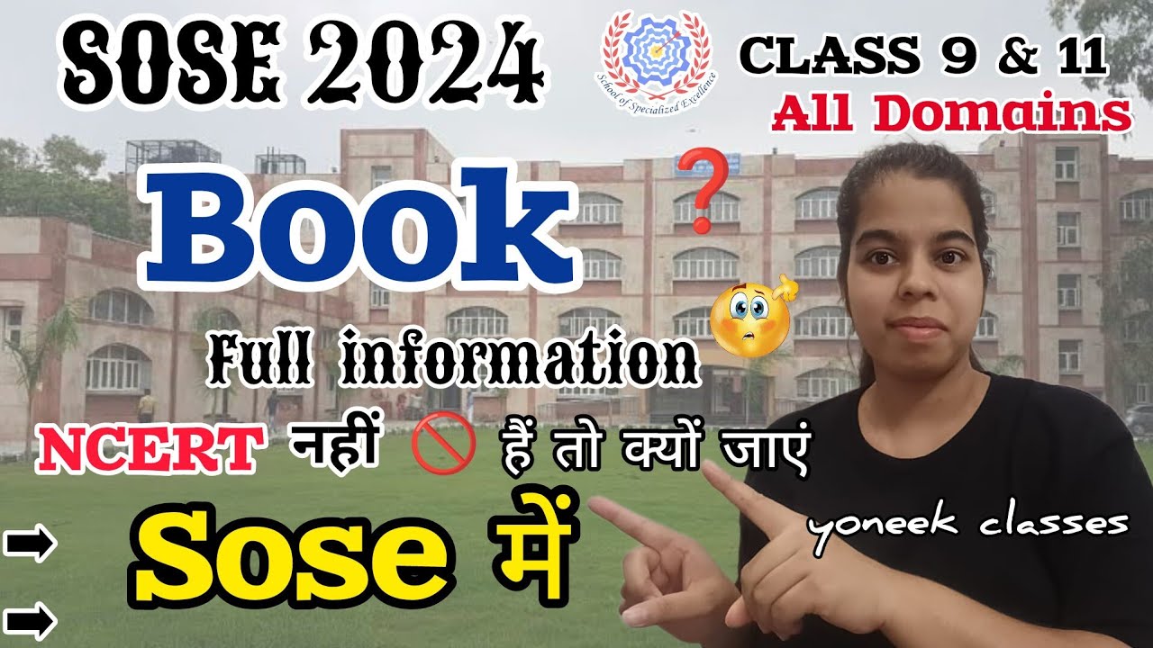 SOSE BOOK FULL INFORMATION NCERT nhi h to kya hi fayda sose me Jane ka ...