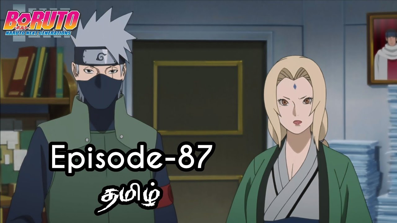 Boruto Episode-87 Tamil Explain | Story Tamil Explain #boruto #naruto # ...