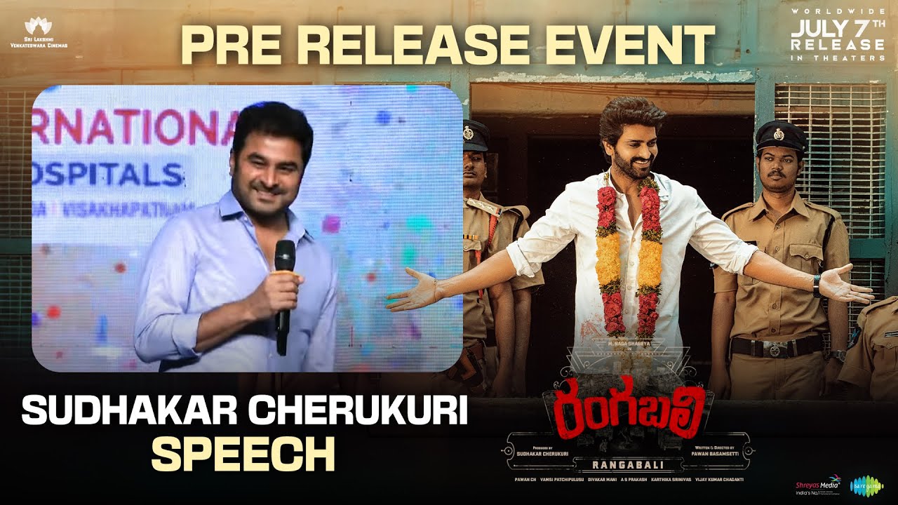Producer Sudhakar Cherukuri Speech at #Rangabali Pre-Release Event ...