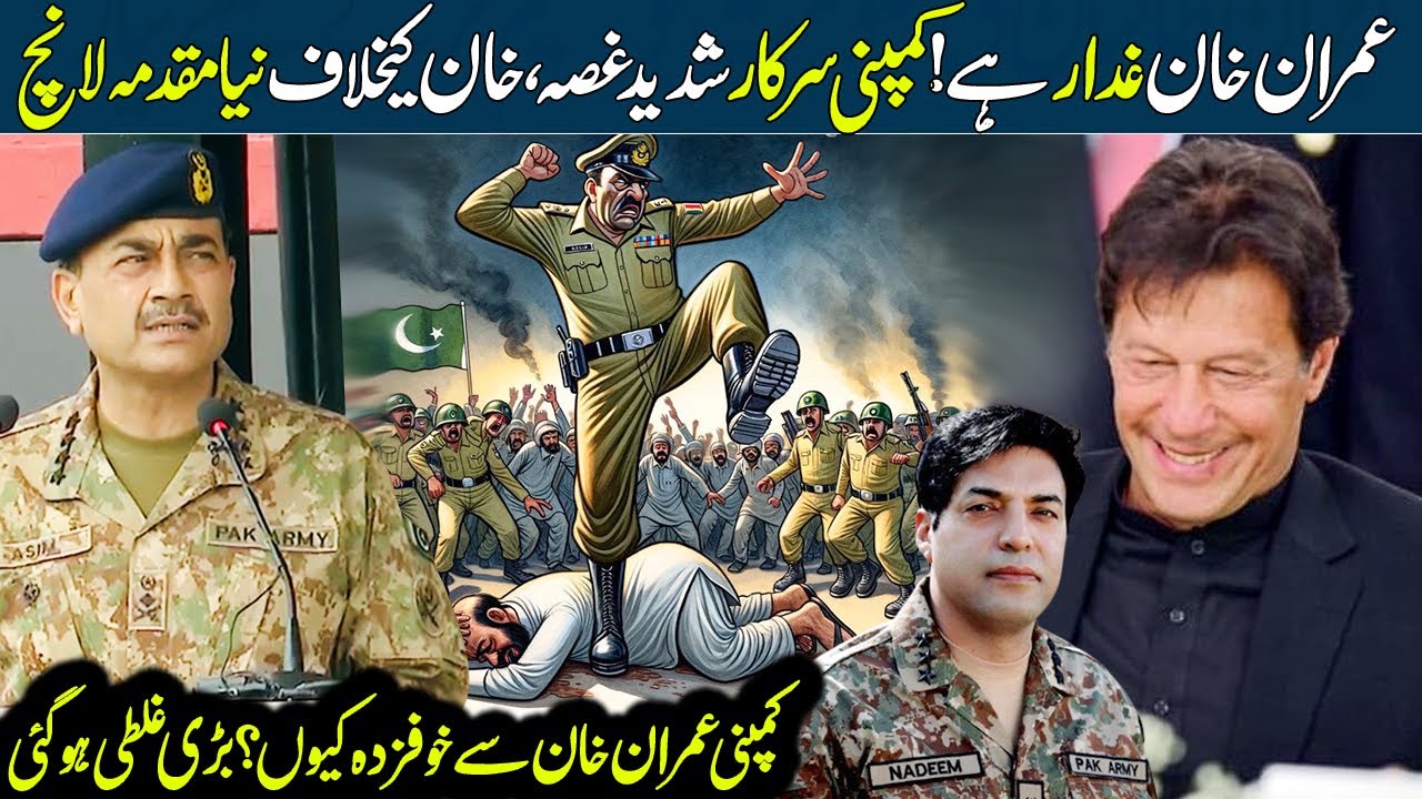 Imran Khan Ghaddar ? | Fear Of Imran Khan | Establishment Launch New ...