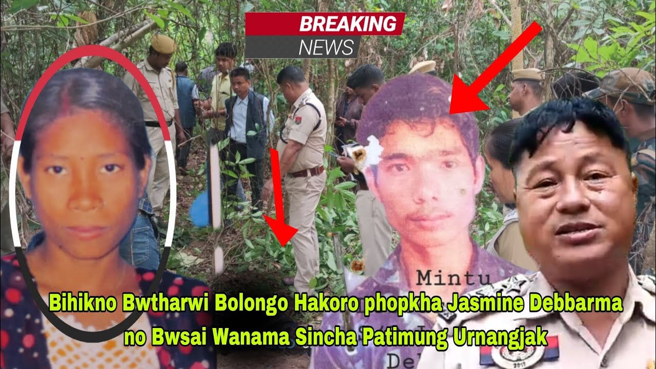 Bihikno Bwtharwi Bolongo Hakoro phopkha Jasmine Debbarma no Bwsai ...