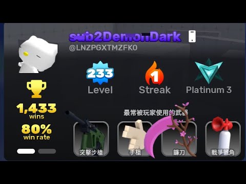 掉排了😑QaQ