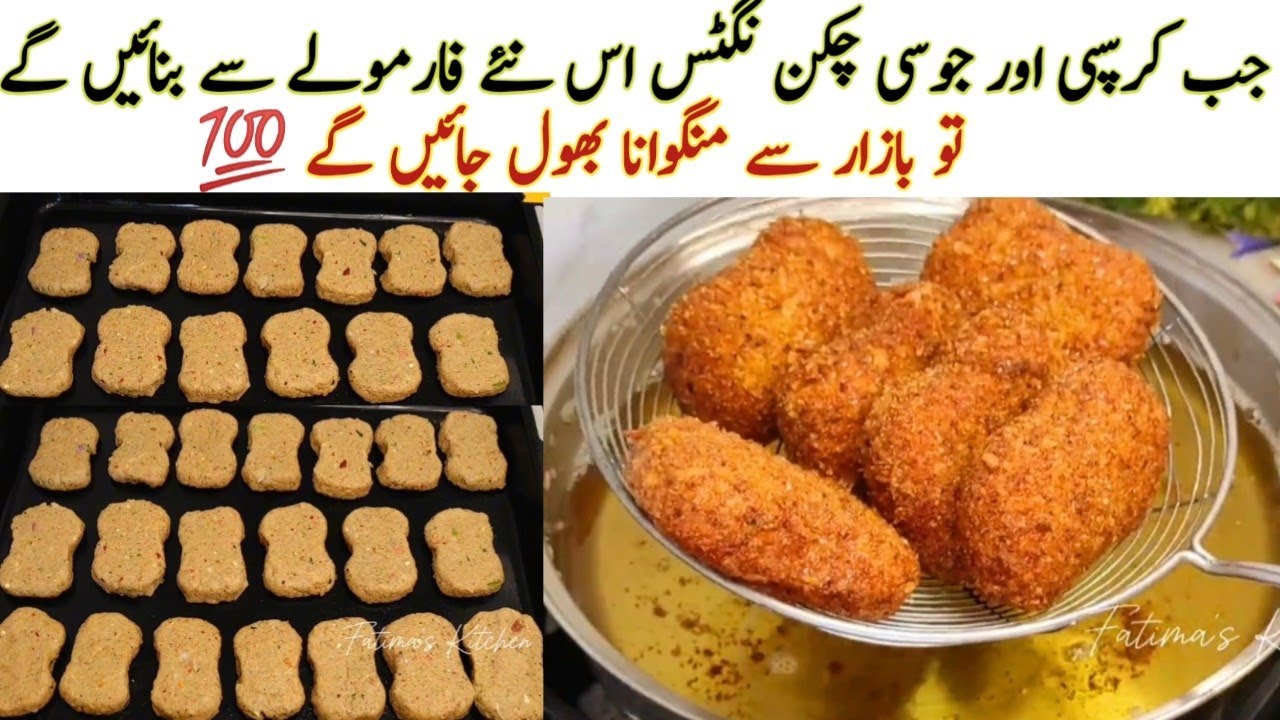 Chicken Nuggets Make & Store | Add Some Vegs Healthy & Tasty Nuggets ...
