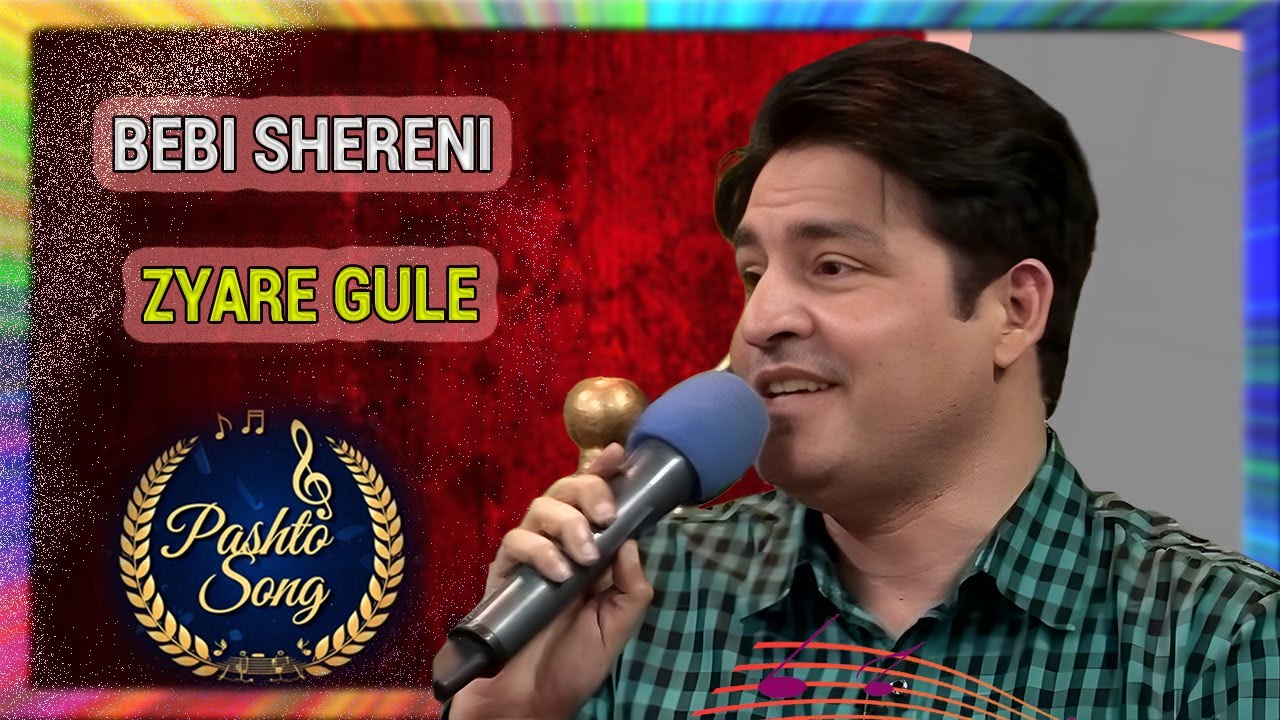 Pashto Song | BeBi Shereni Zyare Gule | Avt Khyber | Pashto - YouTube