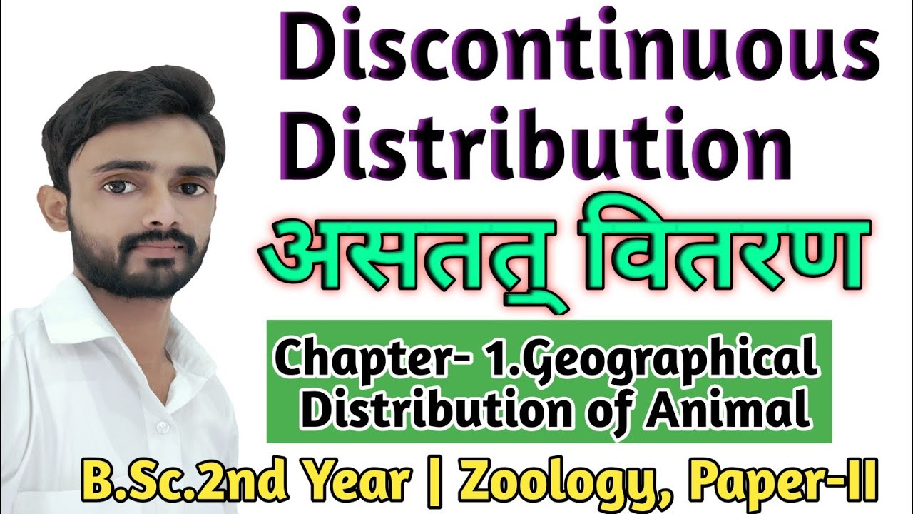 Discontinuous Distribution | B.Sc.- 2nd year | Zoology 2nd Paper-II ...