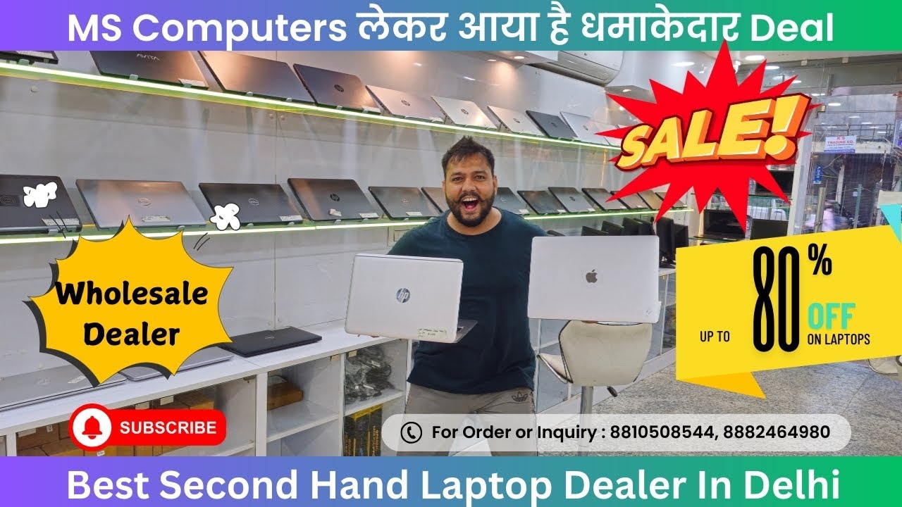 MS Computers लेकर आया है धमाकेदार Deal, नए जैसे लैपटॉप ले जाए सस्ते दामों में | Second Hand ...