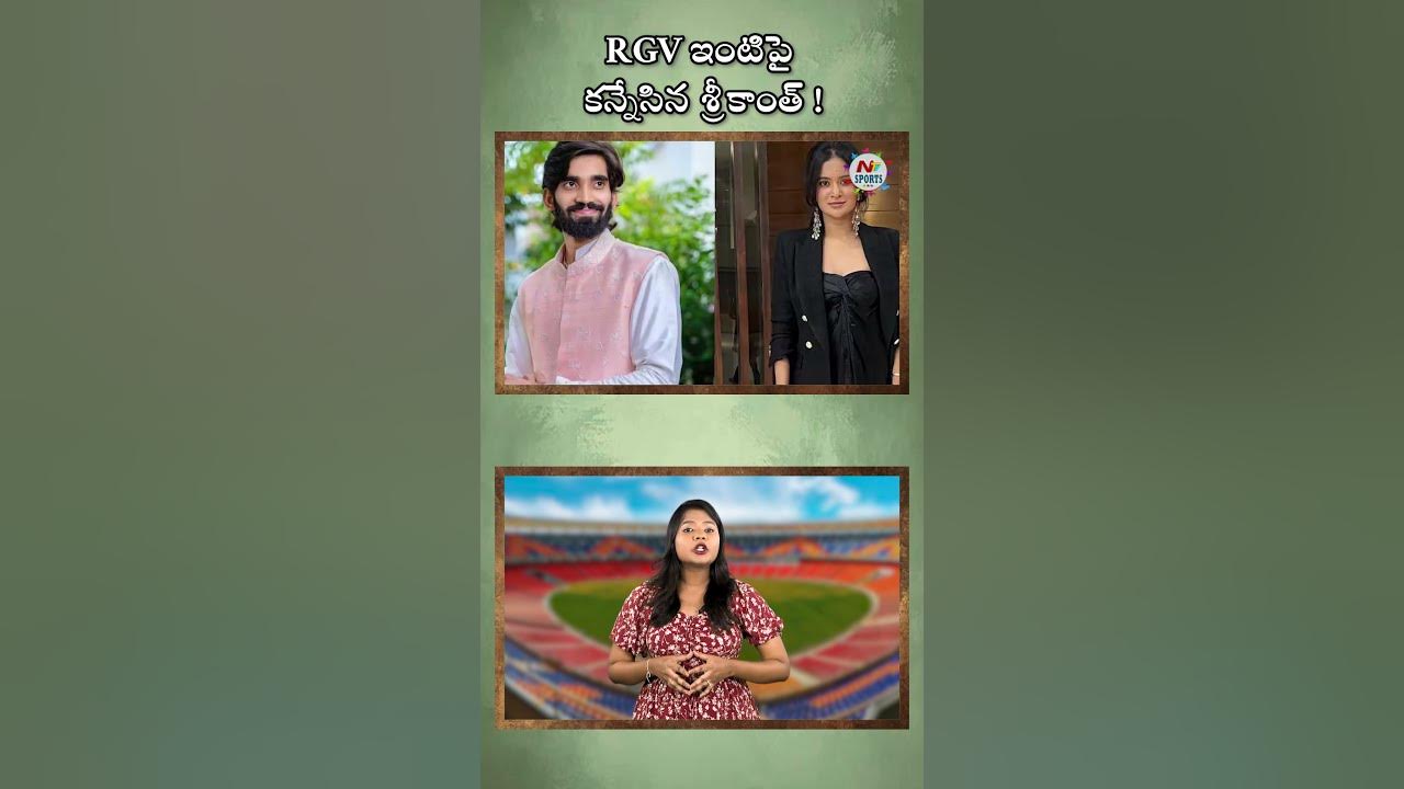 RGV's niece Shravya Varma gets engaged to badminton player Srikanth ...