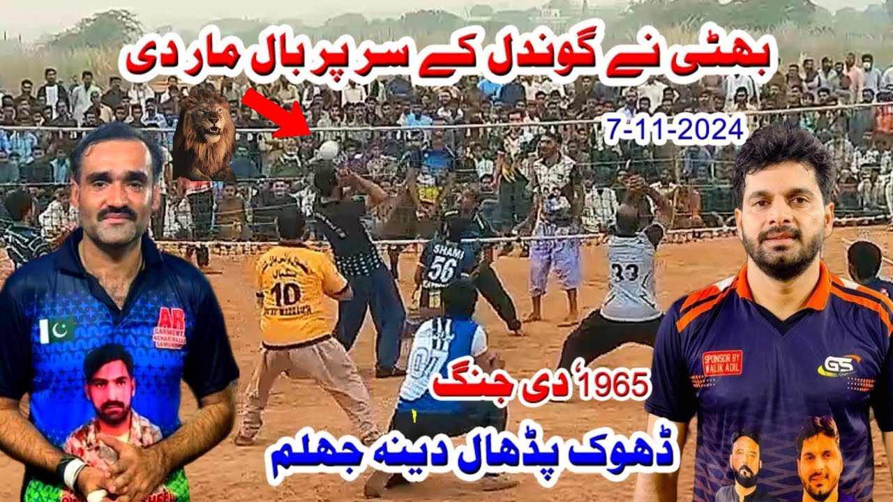 Faisal Bhatti Strikes Ball On Gondal's Head_ Ball War At Dhol Pind ...
