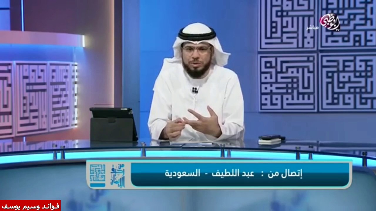 لماذا حرم الله الجماع في نهار رمضان ؟ | الشيخ وسيم يوسف waseem yousef ...