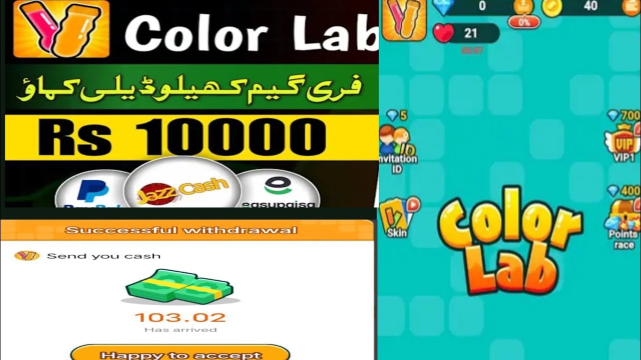 How to make money online color lab | color lab free earning | color lab ...