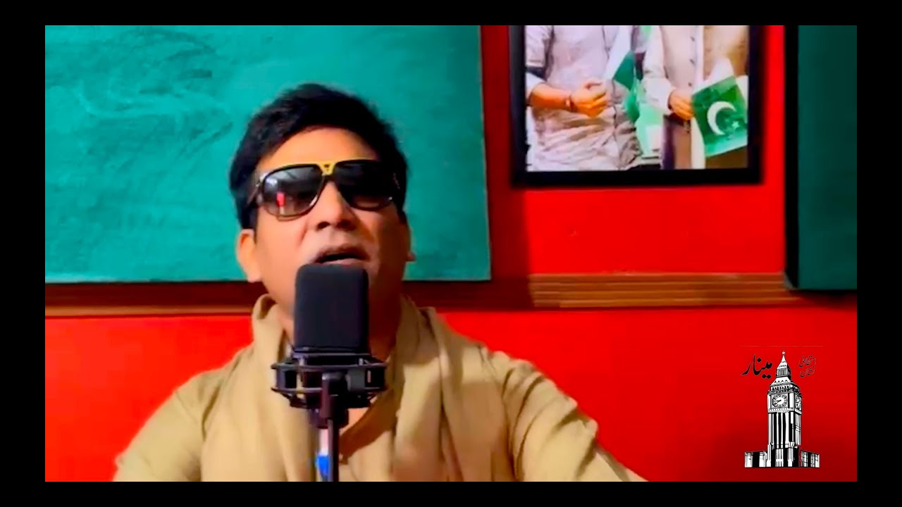 PTI NEW ANTHEM Thapaa Minar Nu Lanaayee By Malkoo ft Sara Altaf for ...