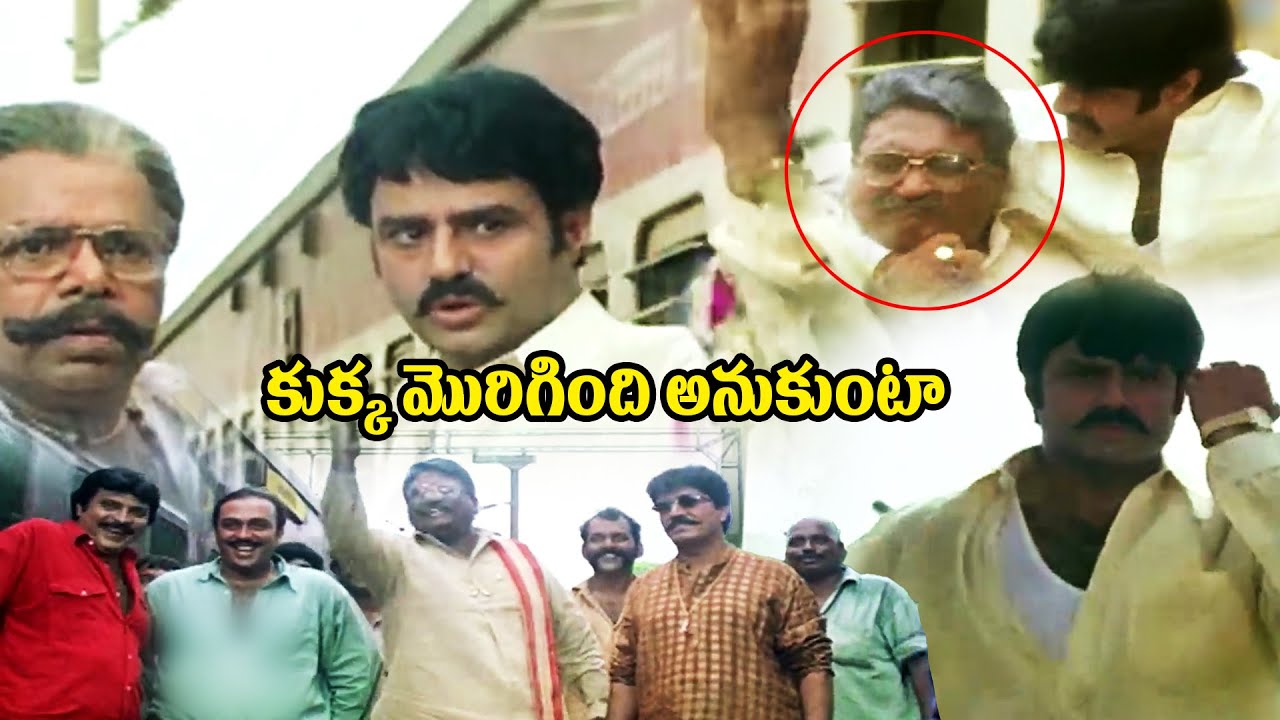 Balakrishna Rejects Jaya Prakash Reddy's Waring at Railway Station ...