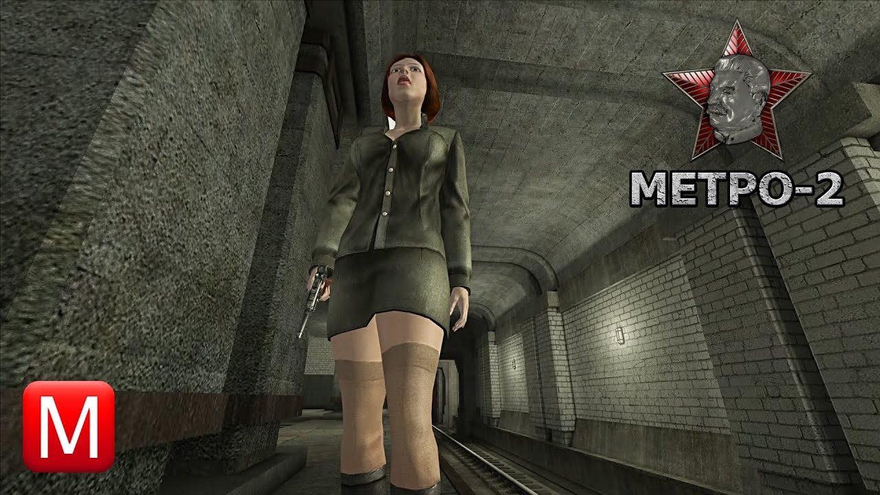 Метро-2 (The Stalin Subway) 2-я ветка Метро-2 (1) Часть 14 - YouTube