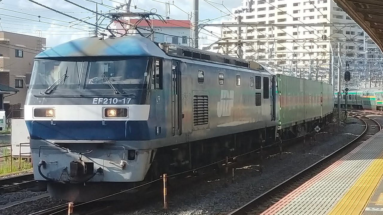 EF210-17号機大船駅通過（アクシデントあり） - YouTube