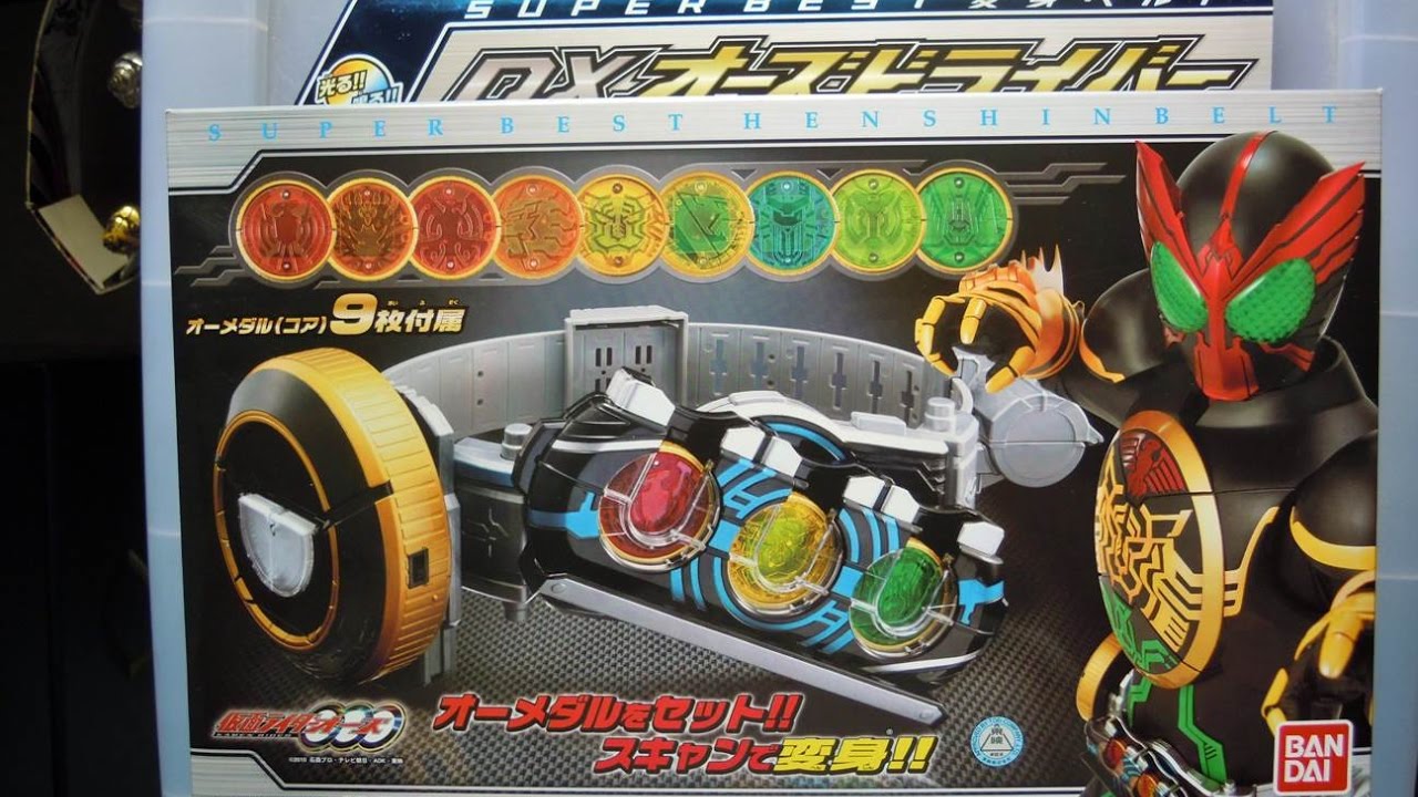 Kamen rider ooo super best henshin belt part 1 - YouTube