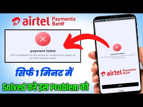 payment failed in Airtel Payment Bank | Upi is disabled on this account. 100% solution 2024 ...