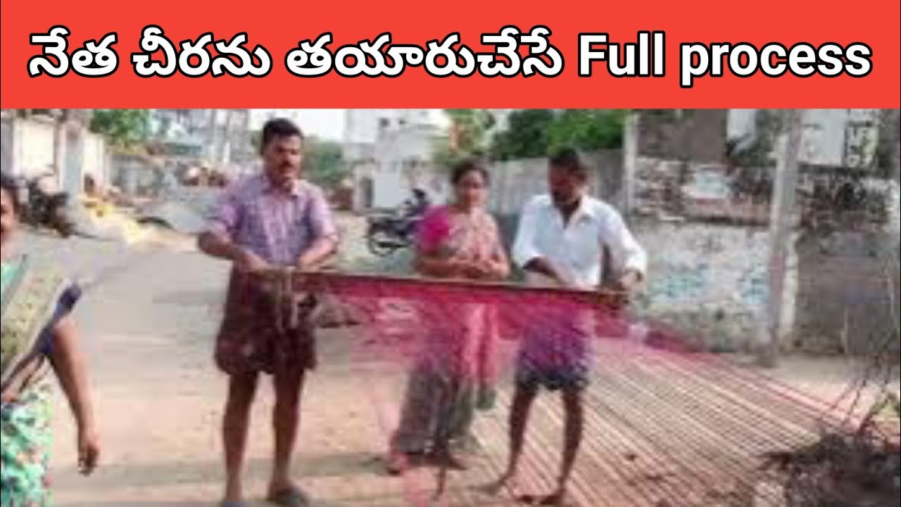 Handloom weavers full working process to make saree #weavers - YouTube