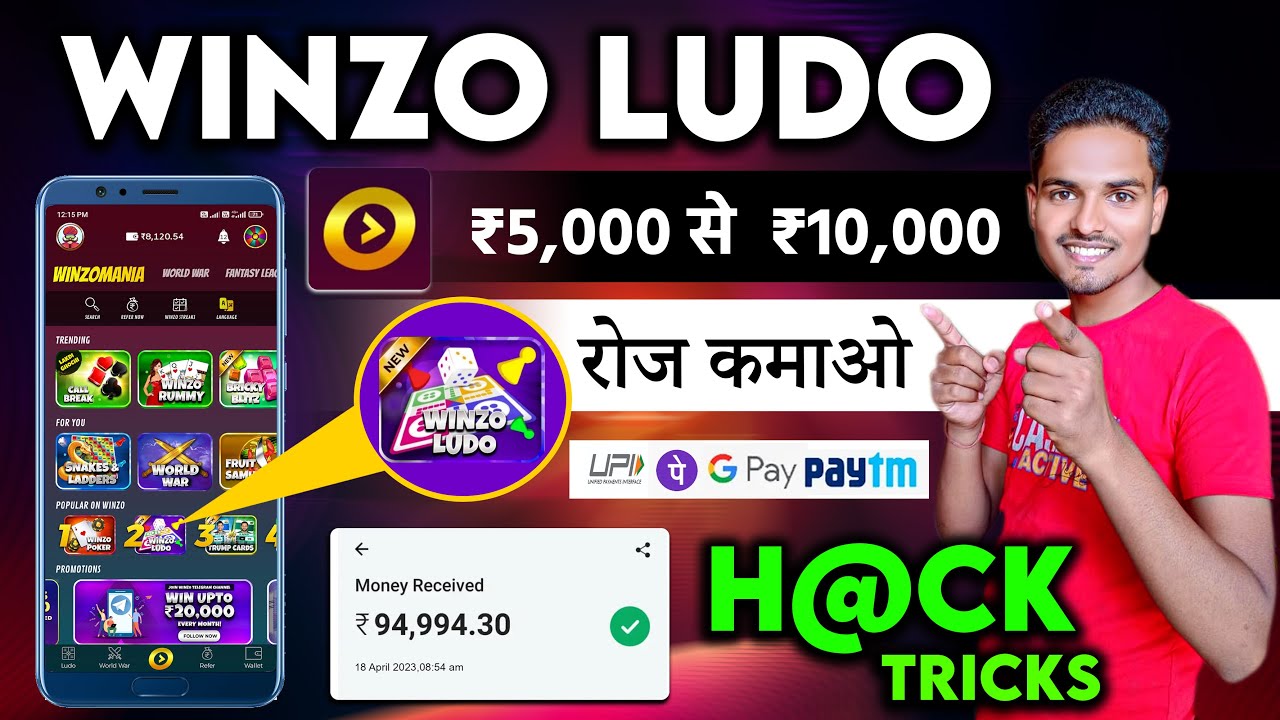 Winzo Ludo h@ck Trick | Winzo Ludo Game h@ck Trick | Ludo Game Fully ...