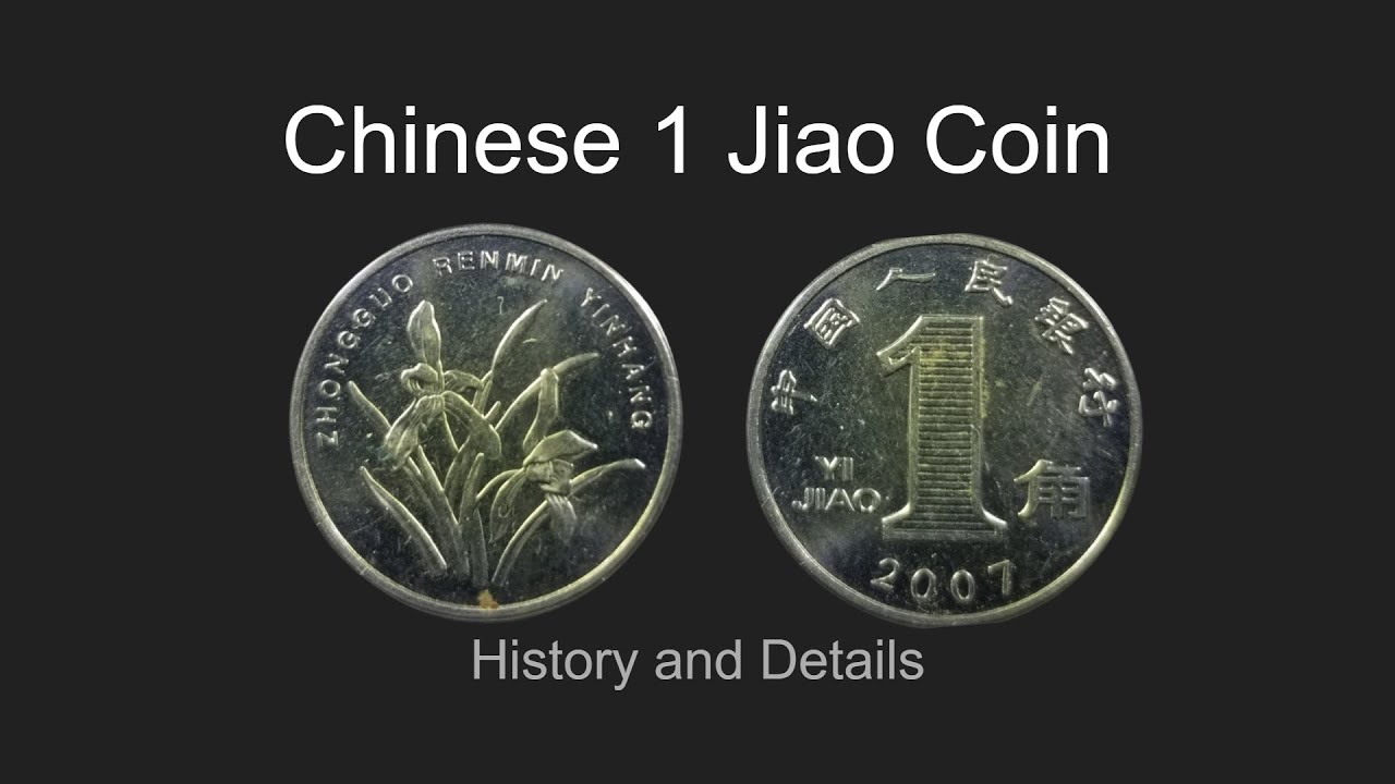 Chinese 1 Jiao Coin - YouTube
