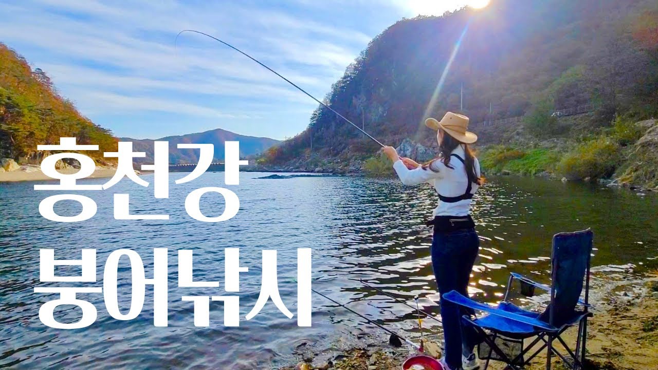 [ENG/SUB]그림같은 그곳! 홍천강에서 붕어낚시! A picturesque place! Carp fishing in the ...