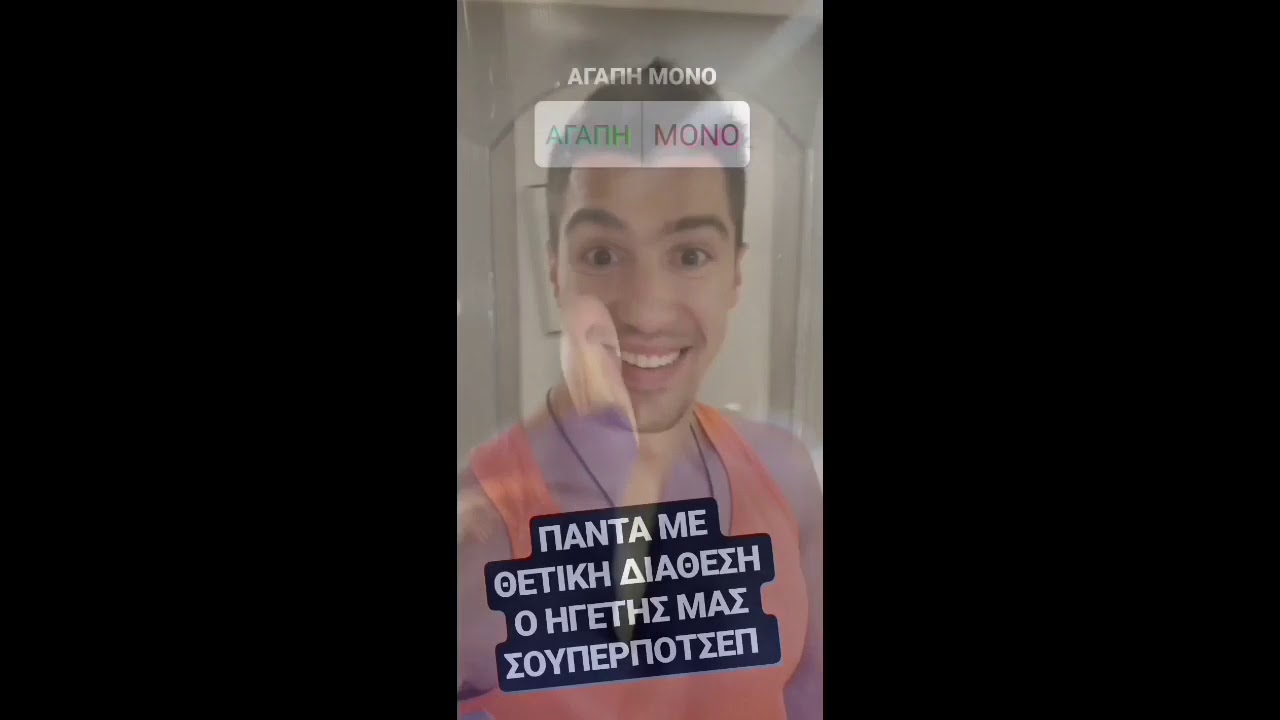 ΝΕΑ ΤΕΛΕΙΑ ΠΡΟΓΡΑΜΜΑΤΑ ΓΥΜΝΑΣΤΙΚΗΣ ΑΠΟ ΤΟΝ ΗΓΕΤΗ ΜΑΣ ΣΟΥΠΕΡΠΟΤΣΕΠ - YouTube