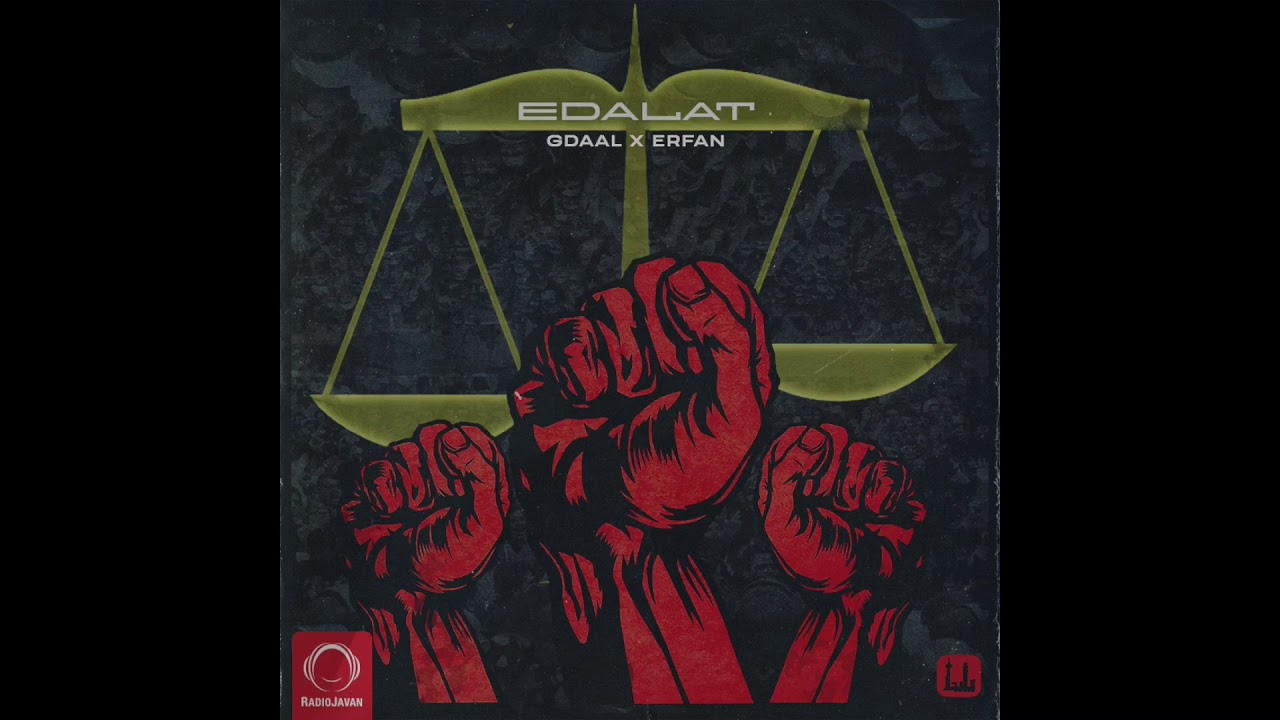 Gdaal & Erfan - "Edalat" OFFICIAL AUDIO - YouTube