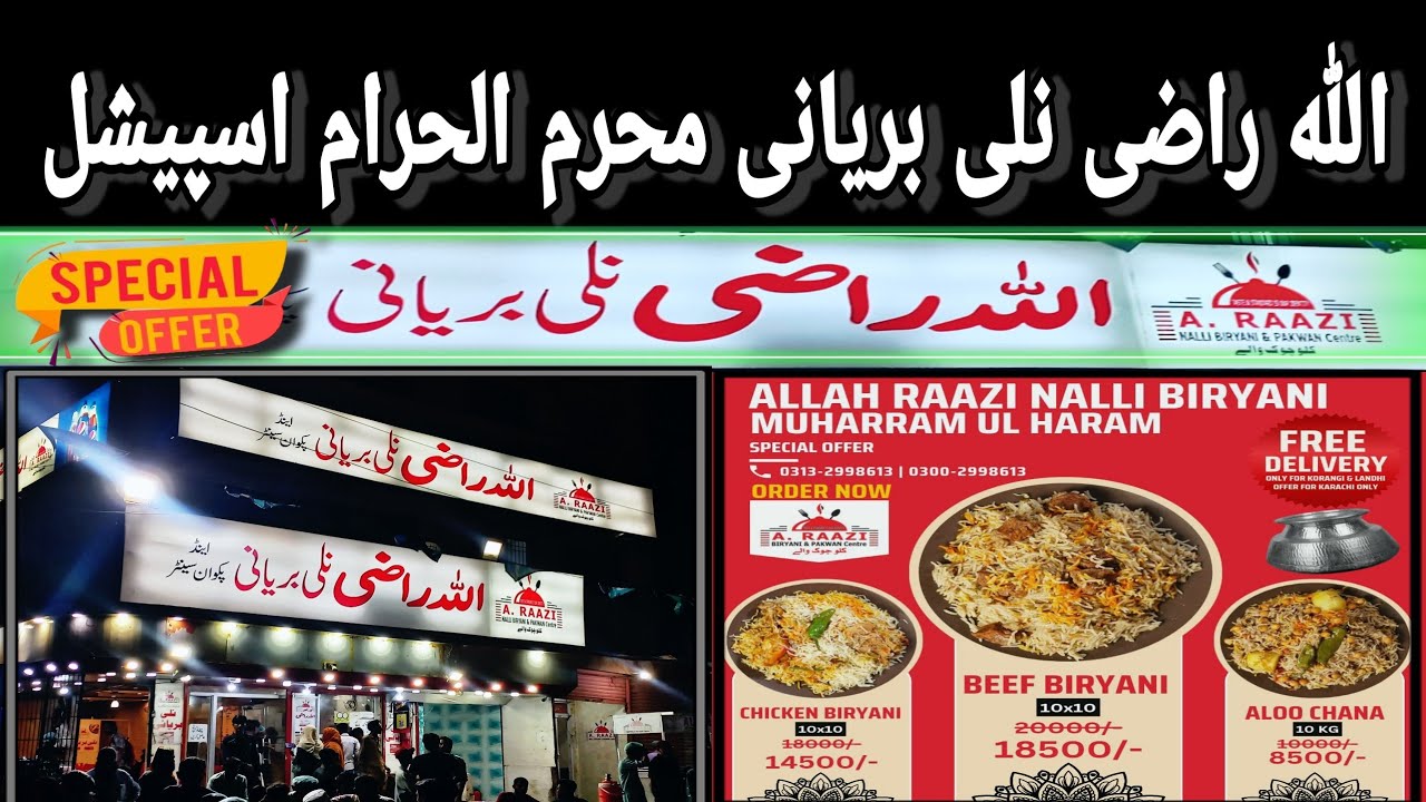 Muharam ul haram Biryani Deg Discount Offer At Allah Razi Nalli Biryani ...