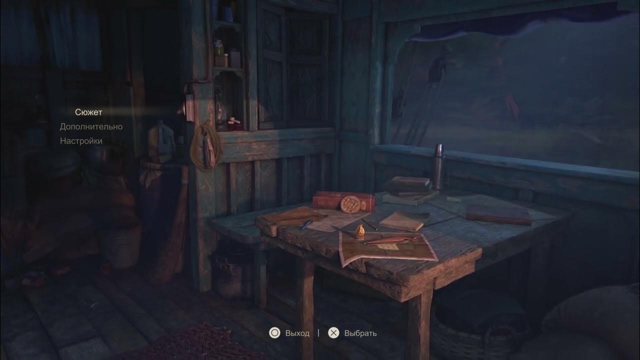 Uncharted: Лост легаси - YouTube