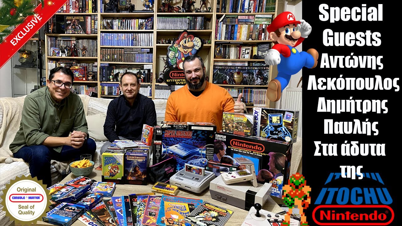 ΣΤΑ ΑΔΥΤΑ ΤΗΣ NINTENDO ITOCHU HELLAS | ΜΕ ΤΟΝ ΑΝΤΩΝΗ ΛΕΚΟΠΟΥΛΟ ΚΑΙ ΤΟΝ ...