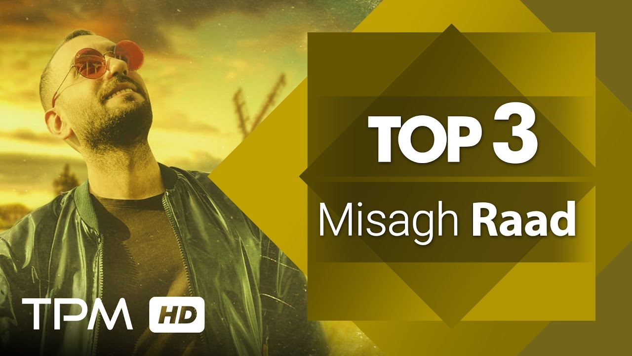 Misagh Raad Top 3 Mix - میکس بهترین آهنگ های میثاق راد - YouTube