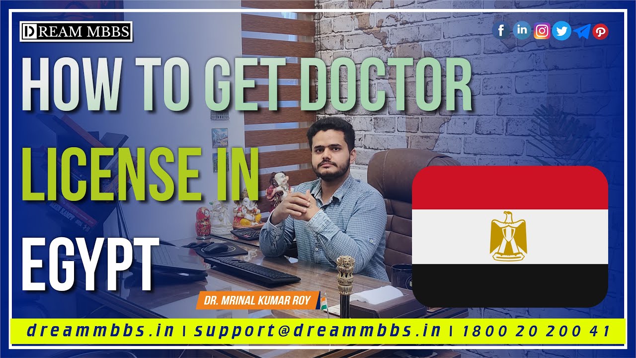 How to get doctor license in Egypt | MBBS in Egypt | DREAM MBBS - YouTube