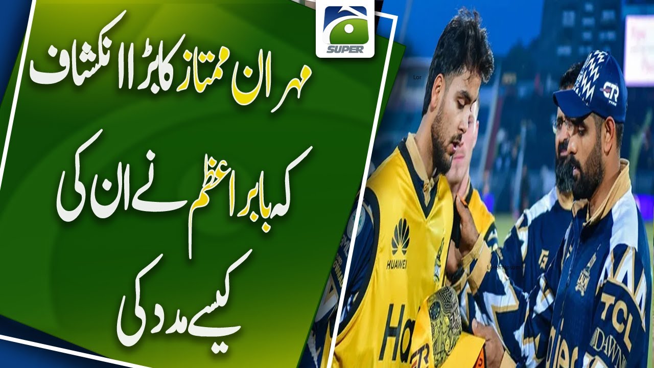 Mehran Mumtaz reveals how Babar Azam helped him during PSL 9 - YouTube