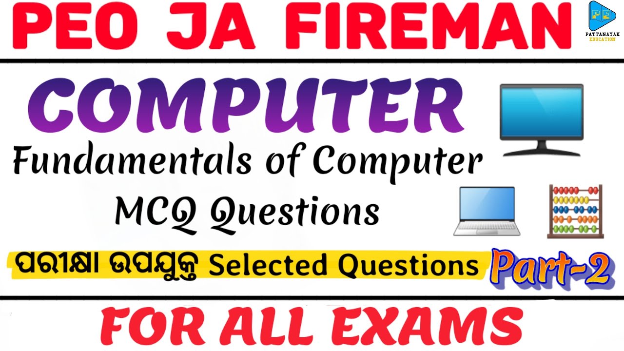 Fundamentals Of Computer MCQ Questions Part 2 fundamentals-of-computer-mcq-questions-part-2