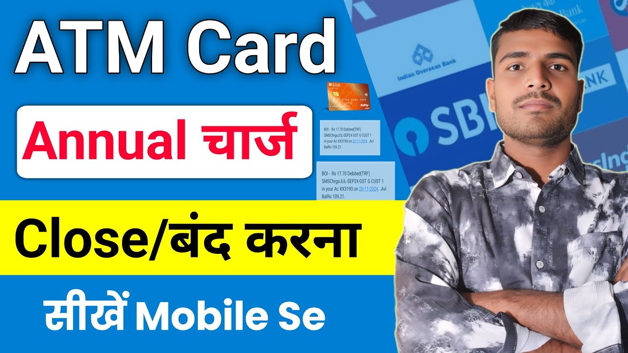 ATM Card Annual Charge Close | Debit Card Issue Fee - YouTube