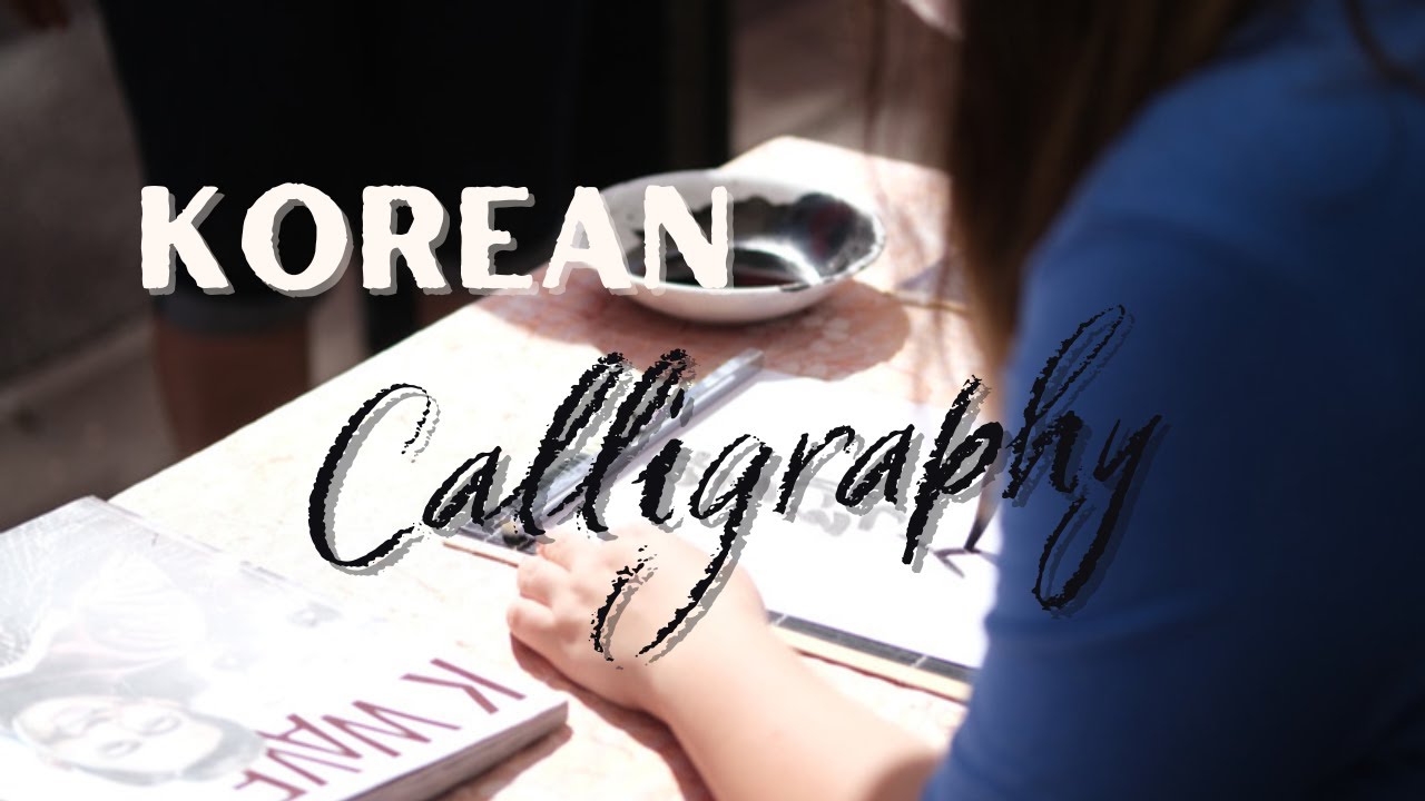 Korean Calligraphy in Romania - YouTube