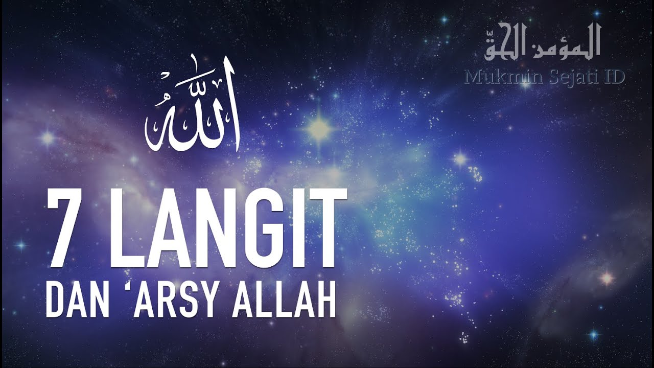 'ARSY ALLAH | THE THRONE OF ALLAH SUB INDONESIA - YouTube